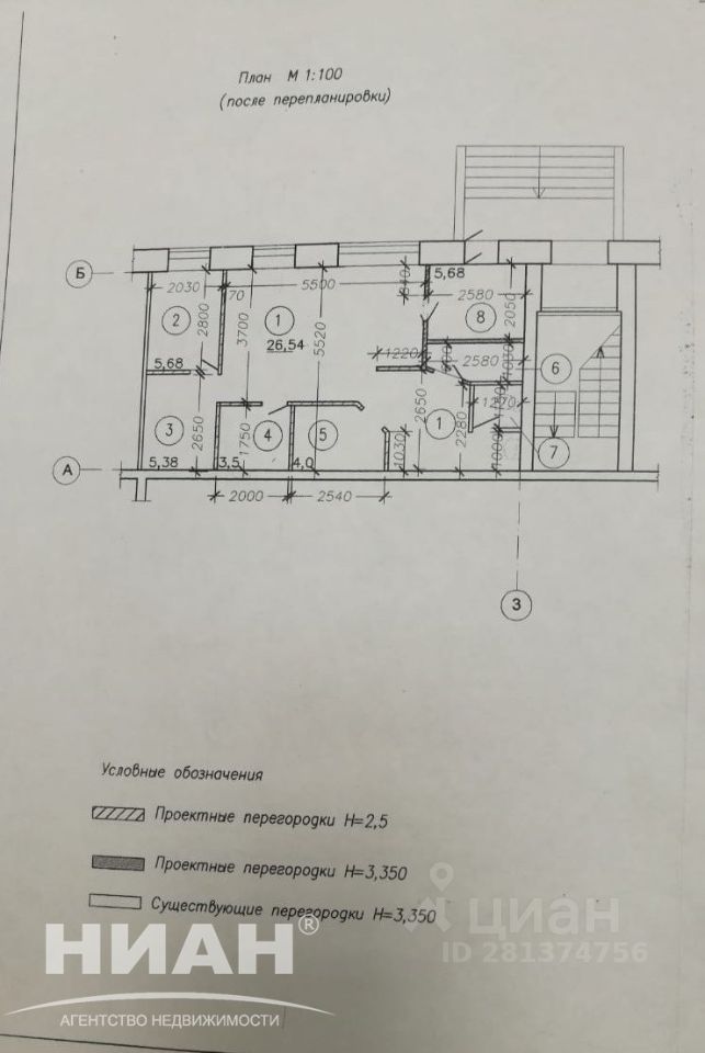 Объявление №76226427 - продажа помещения в Новосибирске, Ленинском ...